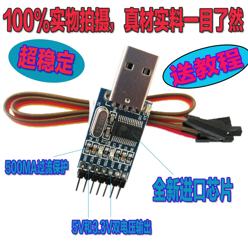 Купить Макетная плата MCU USB TTL TTL STC скачать кисти машины в линии ... Купить Макетная плата MCU USB TTL TTL STC скачать кисти машины в линии ...