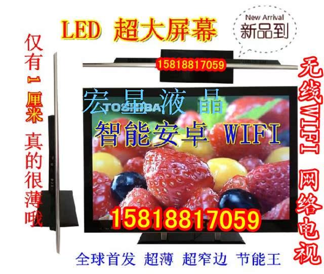 Купить LED-телевизор 甩卖 52寸ips硬屏完美屏液晶电视 进口原装面板 3400元包邮特价 Caixun в ...