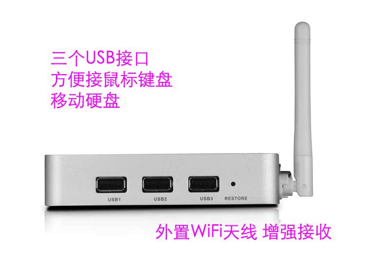 Купить HDD-плеер 海美迪 q5 安卓 4.0 智能网络机顶盒 蓝光高清播放机 最新固件 Hoi Mei Di в ...