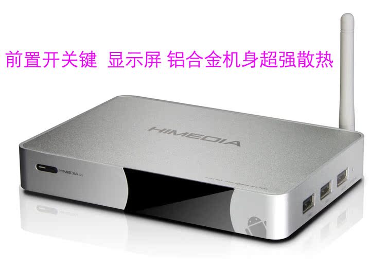 Купить HDD-плеер 海美迪 q5 安卓 4.0 智能网络机顶盒 蓝光高清播放机 最新固件 Hoi Mei Di в ...