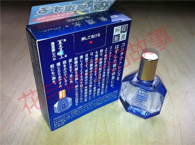 Купить Глазные капли Японский прямой rohto Rohto культивированный Юнь ...