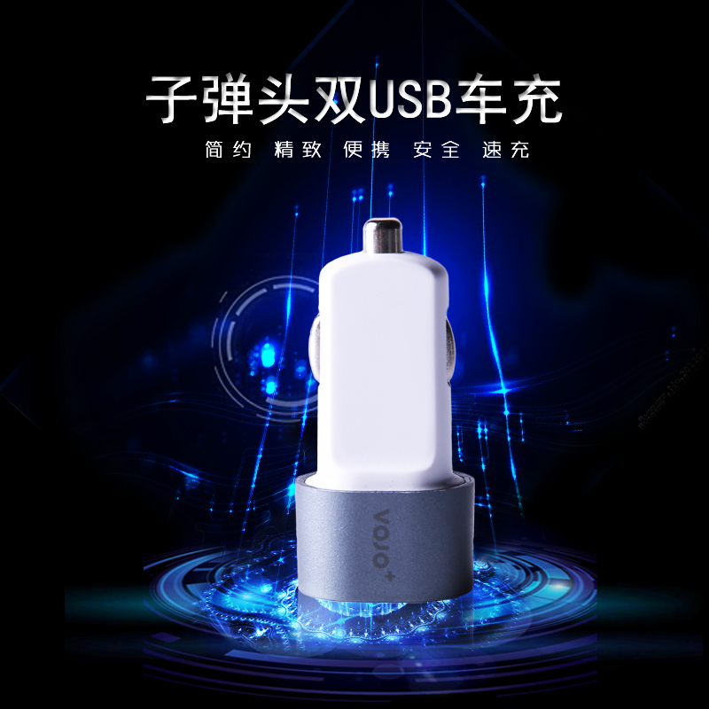 Купить зарядка для телефона войо пуля двойной USB сигарета зажигалка ...