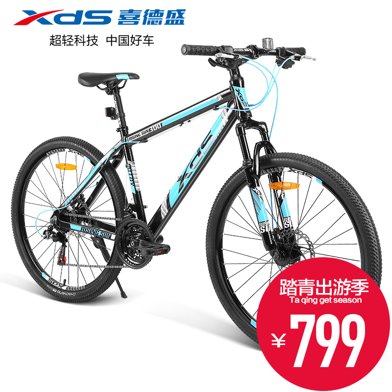 XDS喜德盛逐日700 山地车质量好不好？功能怎么样？值得买吗？_沧海歌飞_新浪博客