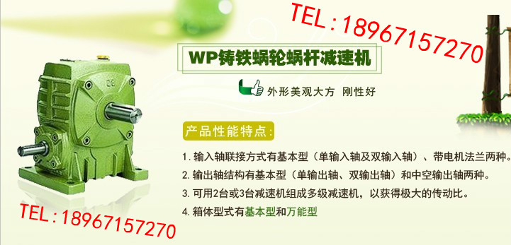 Купить Червячный редуктор Завод прямой редуктор wpka/wpks50#глиста ...