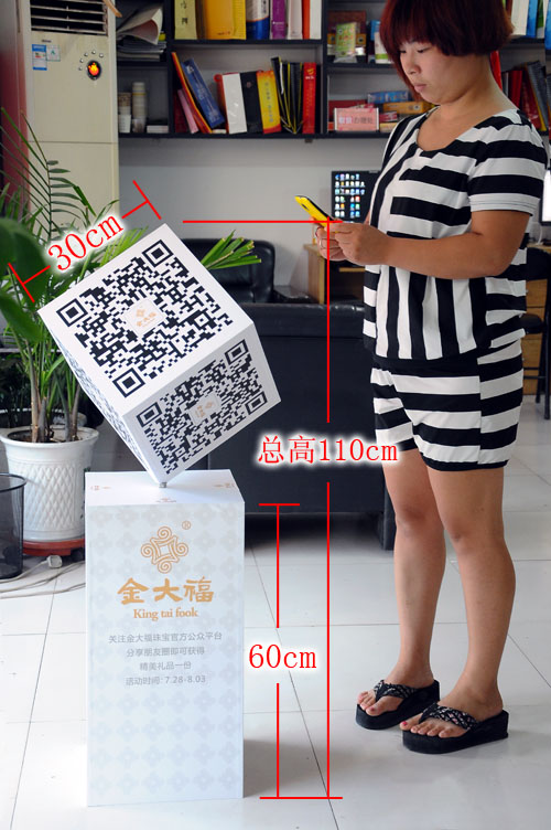 Купить Рекламный щит Месте рабочего стола трехмерный QR-код украшения ...